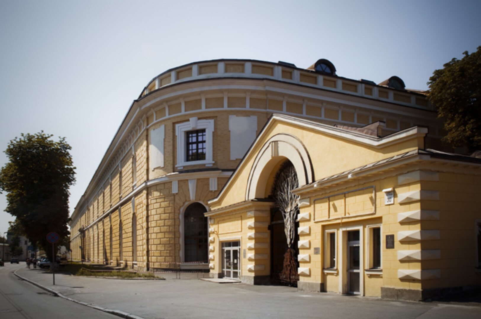 Арсенал, Київ